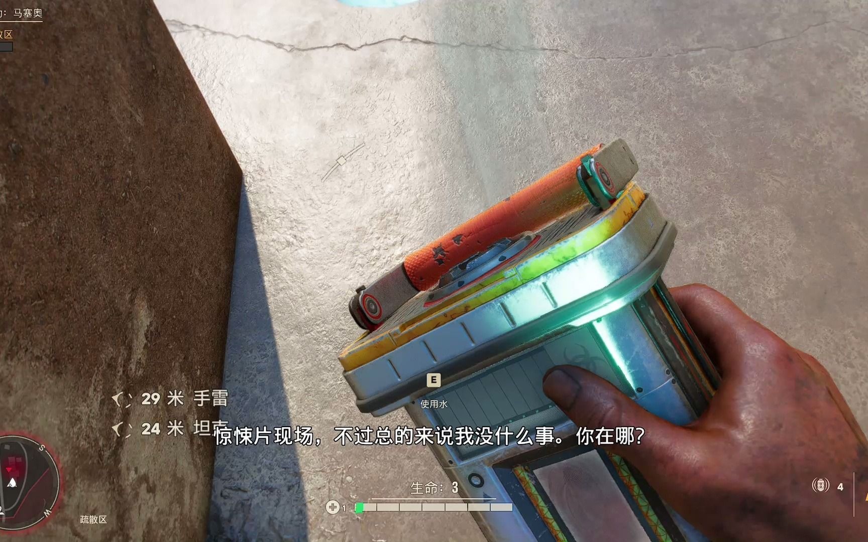 精三马赛奥,火箭筒mod测试