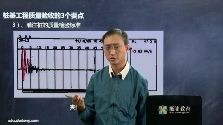6.6.桩基工程质量验收要点(三)