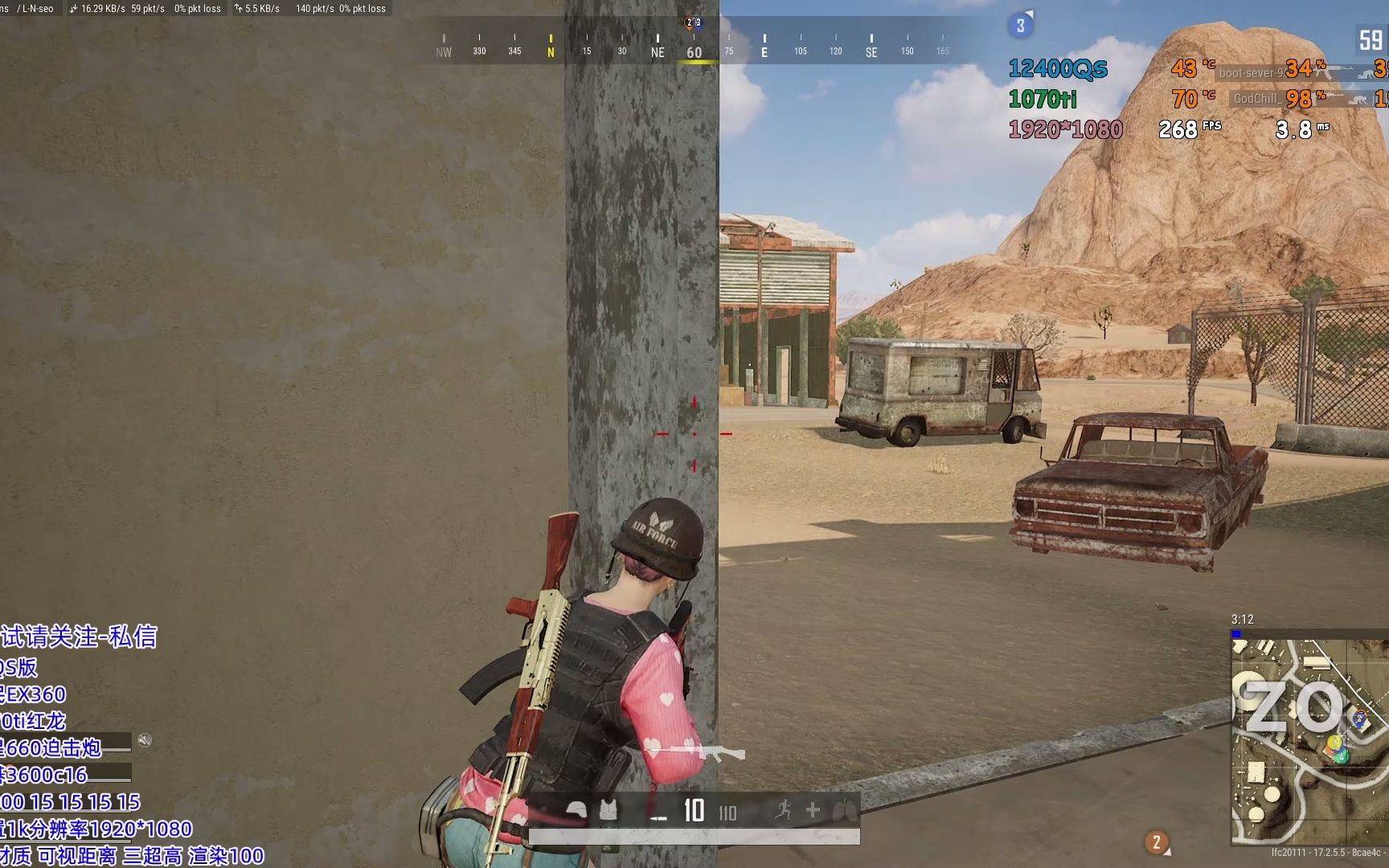 12400qs版+1070ti+1k三超高 PUBG绝地求生吃鸡CPU内存超频 竞技...
