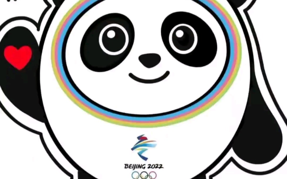 教你一步一步画个简笔画冰墩墩。