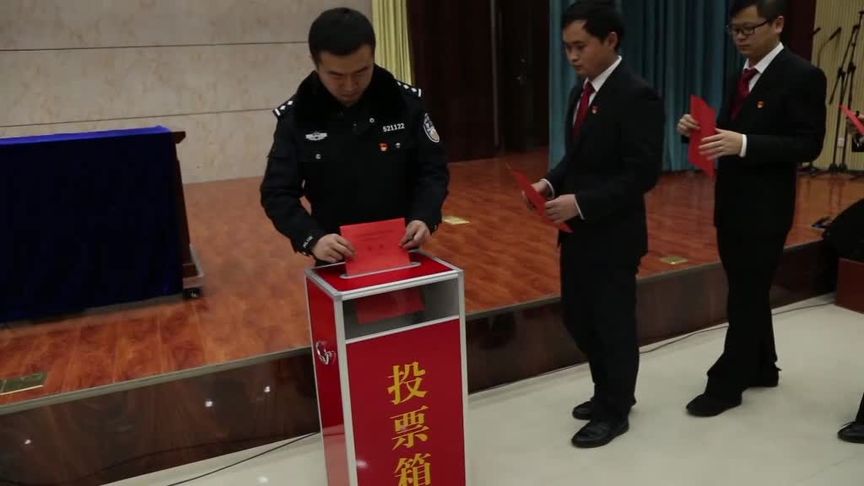 中共龙里县人民法院总支委员会委员选举党员大会