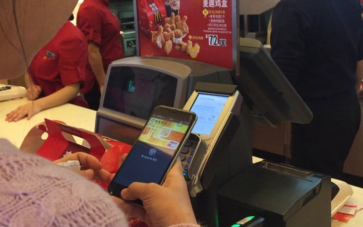 支付宝、微信弱爆了 早餐(Apple)Pay初体验