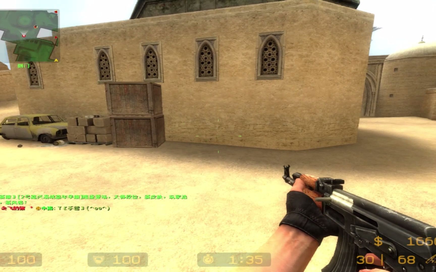 三分钟告诉你为什么csgo玩家最好别来玩cs起源
