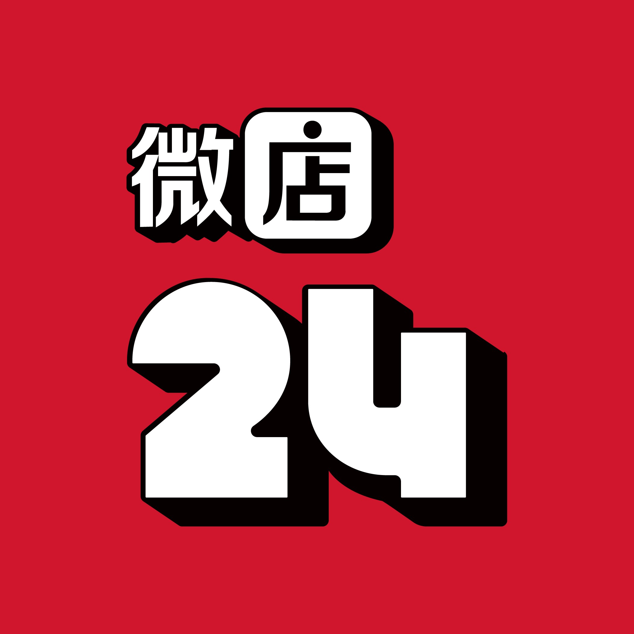 微店24 