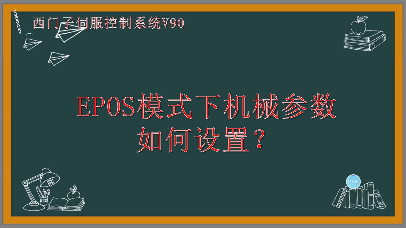 电工和电气自动化行业不管是面试或者工作都会遇到的问题,请重视此...