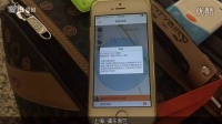 奥维AWC300 夜晚测试定位 上海浦东国际机场 实拍视频 2014年11月...