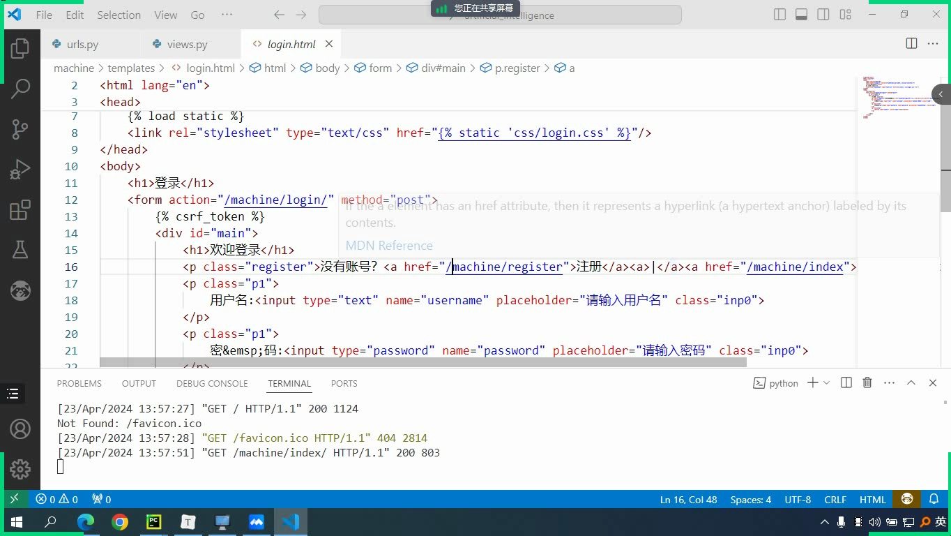 32-注册和登录的页面跳转
