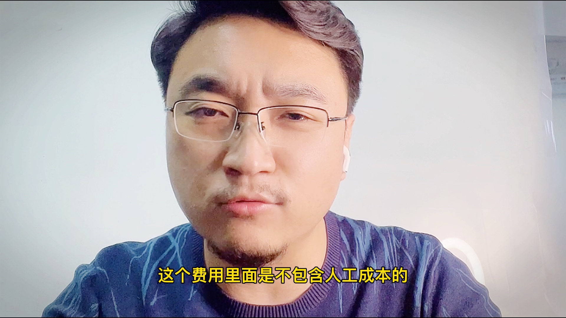 企业管理绩效考核唯一数据量化指标,单位时间附加价值,抓住这个点,...