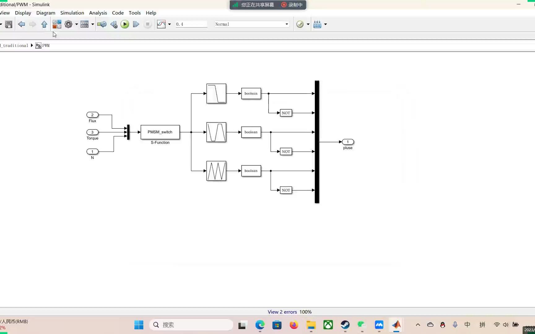 无偿分享!永磁同步电机原理及matlab仿真
