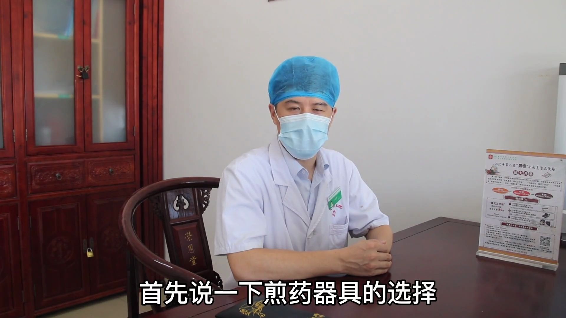 药中有乾坤,如何正确煎煮中药?这些讲究你要知道!