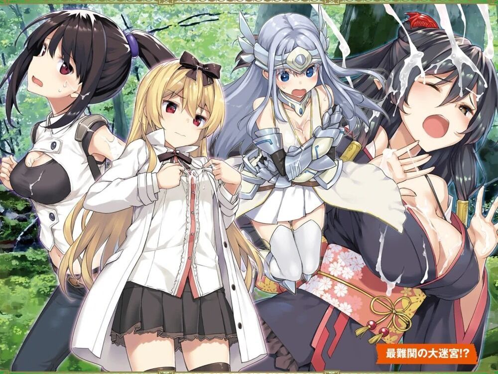 强制发情?! 最难攻略的大迷宫 平凡职业造就世界最强第三季 剧情解说06