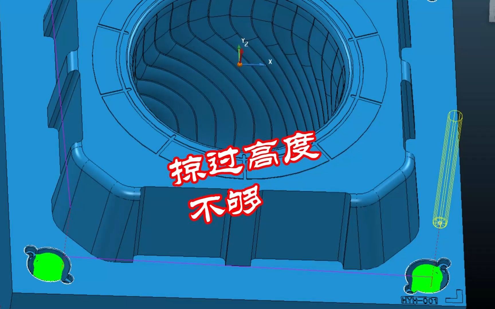 PowerMILL编程,掠过高度不够