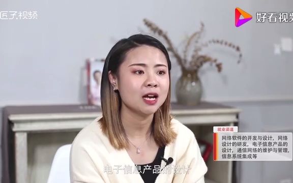 【电子工程师前景】应用电子技术专业就业前景