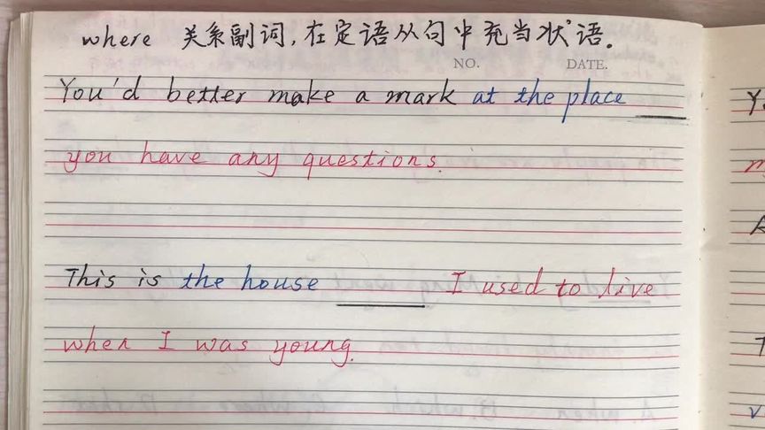 19.where引导的定语从句.做题小技巧