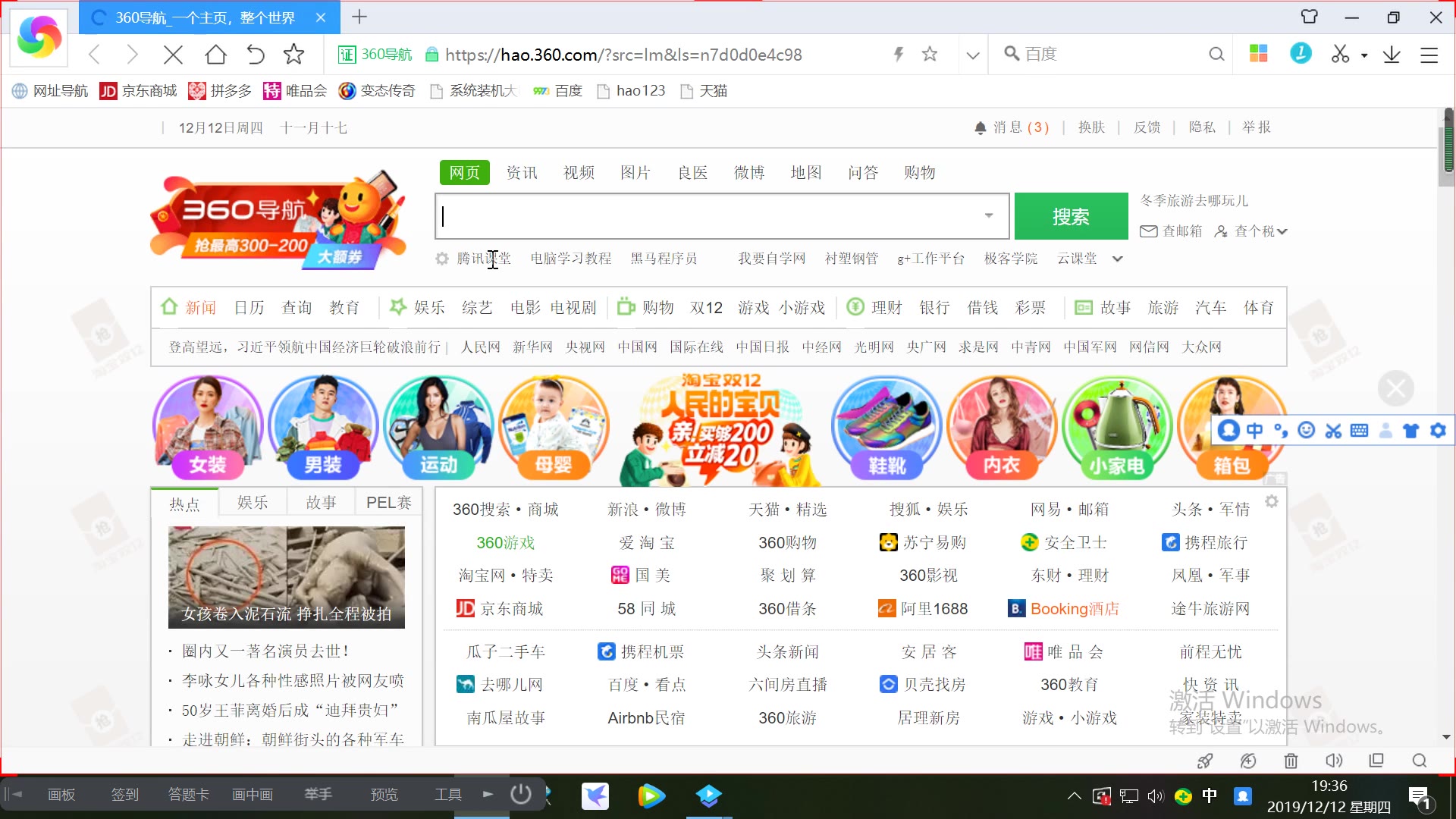 峰源安装造价预算实操教学--电气安装算量软件常用功能讲解以及软件...
