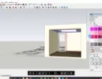 SketchUP基础教程:如何制作吊顶,详细步骤解析