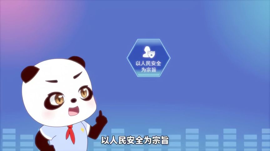 #全民国家安全教育日# 【国家安全这一课,全民必修!】