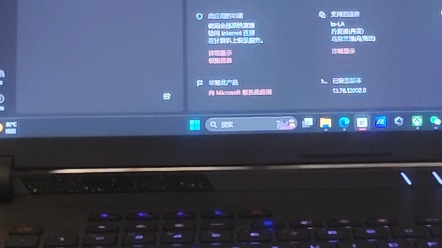 微软商店购买的MC打不开