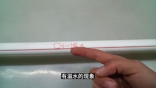 PPR水管漏水怎么办?不用换管,不用找师傅,今天教你2招轻松堵漏