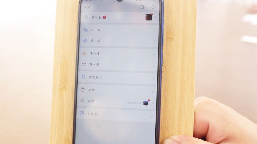 微信这个设置必须设置好,不然别人就能随意登录你的微信账号啦!