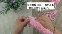 初学织毛衣教程视频教程h编织教程(23)h织毛衣的各种花样