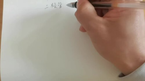 二极管钳位原理大揭秘!3分钟让你彻底搞懂,电子小白也能轻松掌握