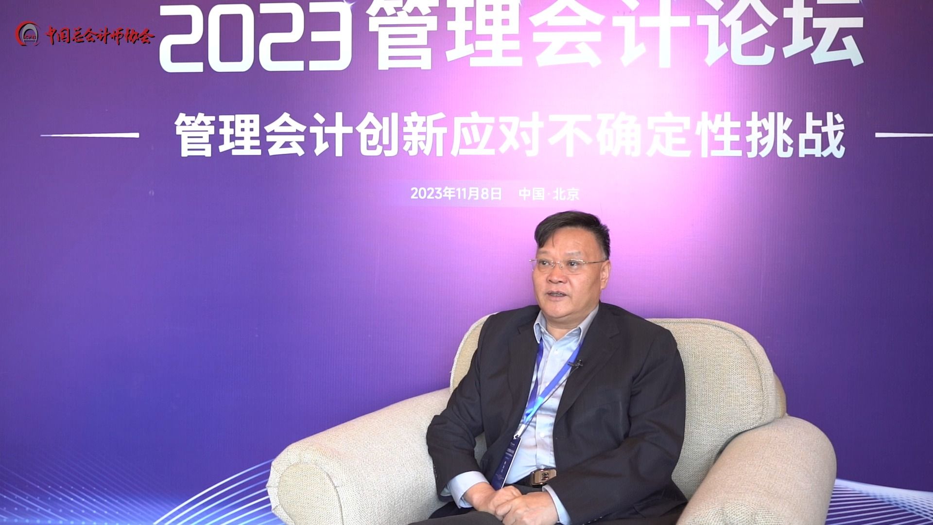 ESG视角下的管理会计:助力企业可持续发展与卓越管理--2023管理...