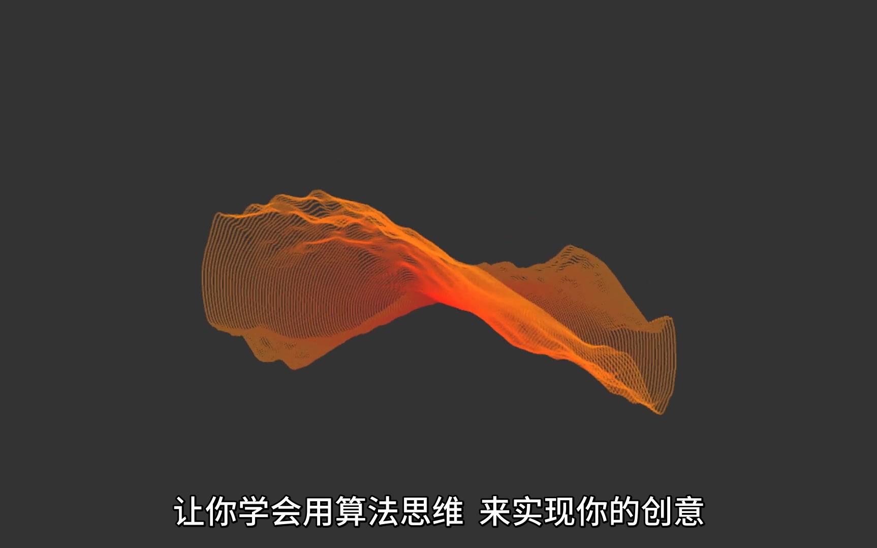 Processing生成艺术入门宣传片(低清)