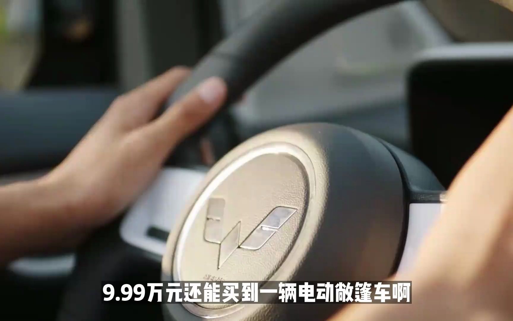 10万元左右的新能源车,看看这4款哪款适合你?