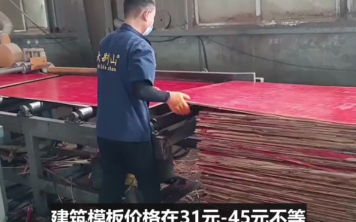 大别山建筑模板的价格一般是多少