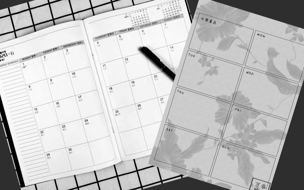 【日程表/PS教程】超简单日程表/日程规划纸制作教程