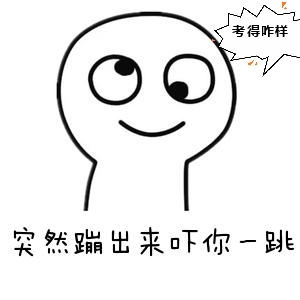 独孤酒剑de物理 