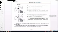 三菱FX5U精讲21课:SD存储卡的功能