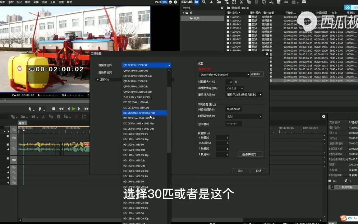 PR ED VG剪辑4K视频输出最快 最稳定的软件就是它。
