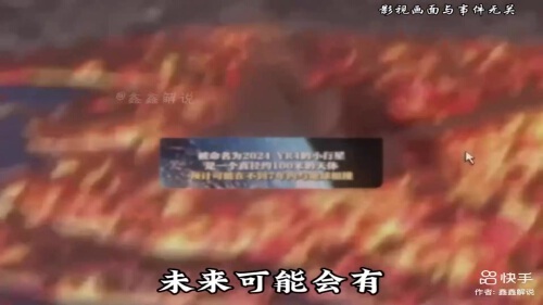 地球真敢动!最新模拟小行星撞击地球实验结果,看完我震惊到半夜