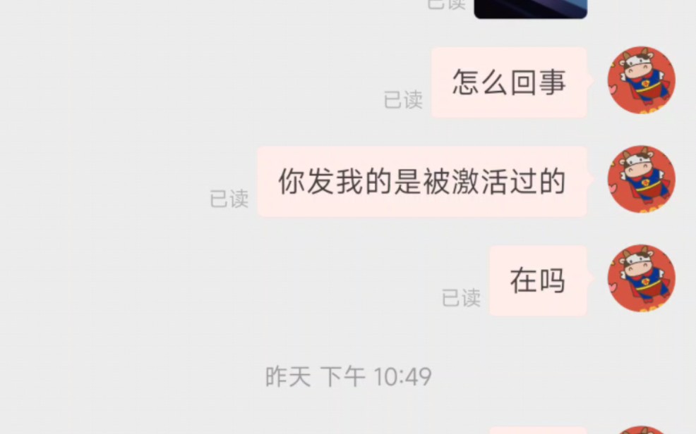 关于我在拼多多买cdkey被坑的事件