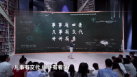罗胖:怎样做一个更有价值的人?其实方法很简单!