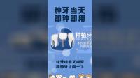 种植牙多少钱一颗?2021种牙价格表,在线查询种牙价格