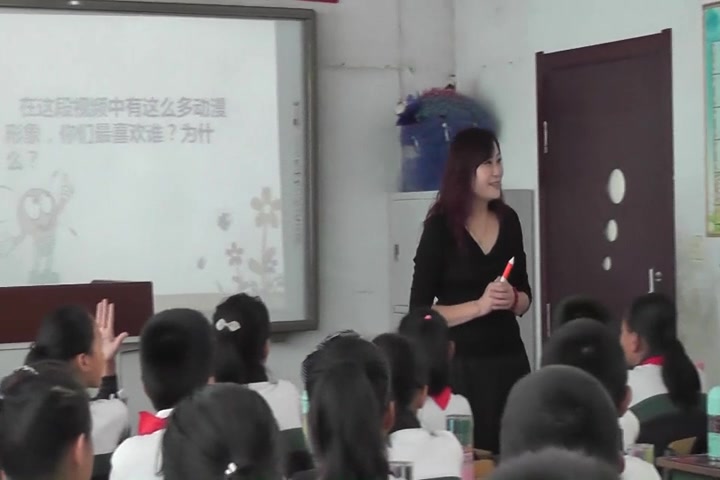 『获奖』人美版小学美术六年级下册_《13.拟人化的动漫形象》辽宁省...