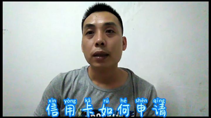 如何办理信用卡,申请信用卡须要满足什么条件。
