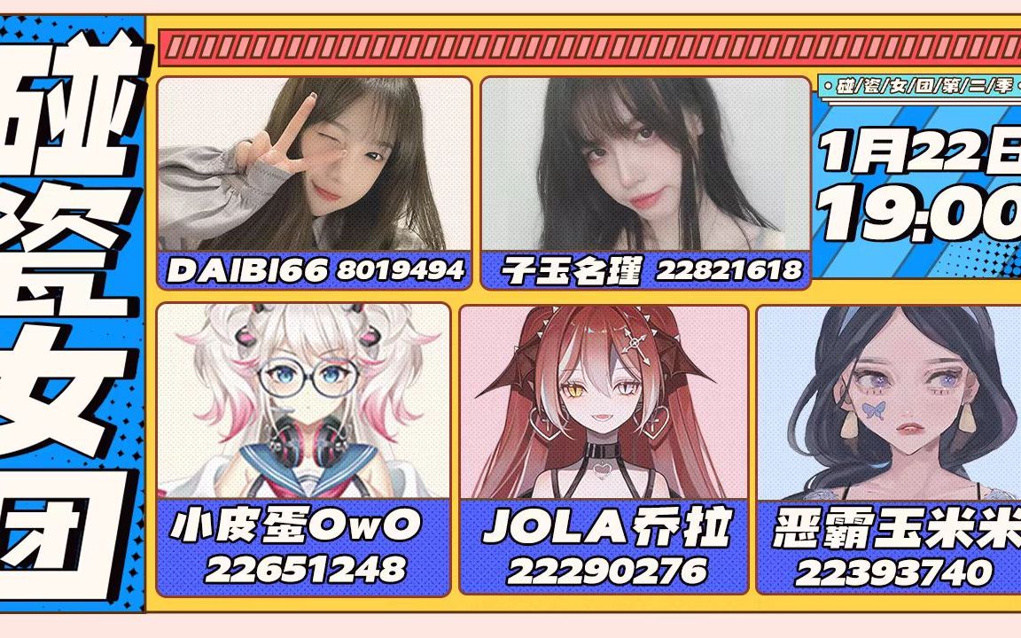 8000dpi变800? 互换灵敏度大挑战!【CSGO碰瓷女团】