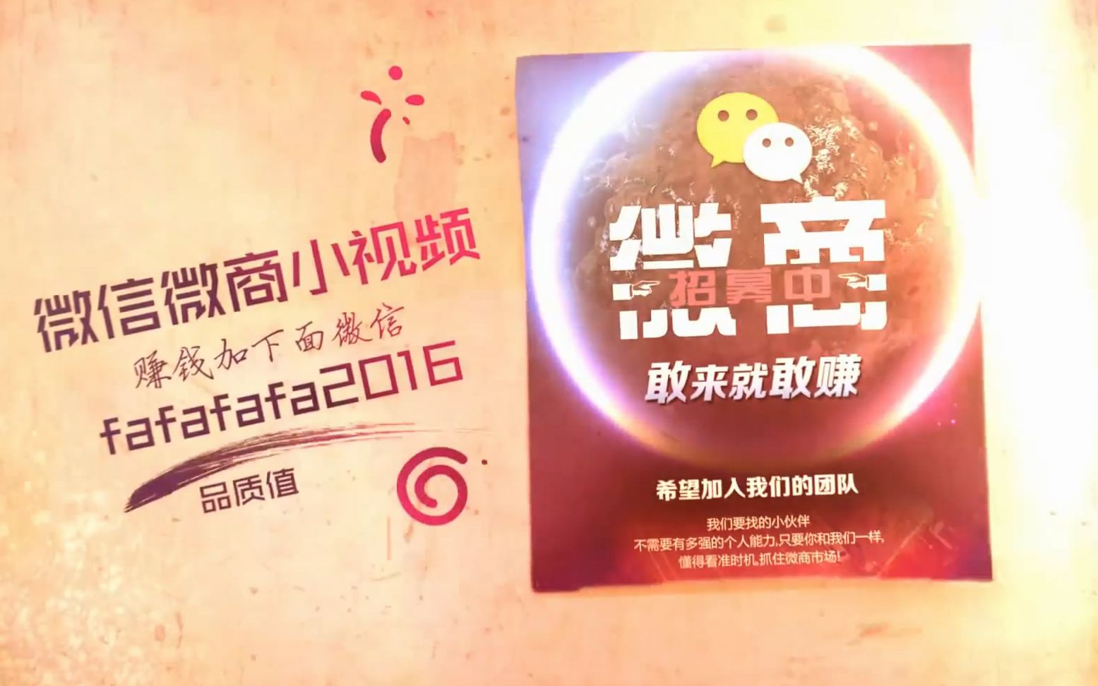 278创意张贴海报微信微商宣传小视频ae模板ae特效 视频片头 pr ae...