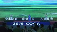 南京网络视频直播服务 体育视频直播 会议直播 线上直播 视频互动...
