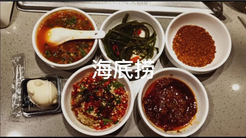 一次性体验完海底捞所有特色服务是种怎样的体验