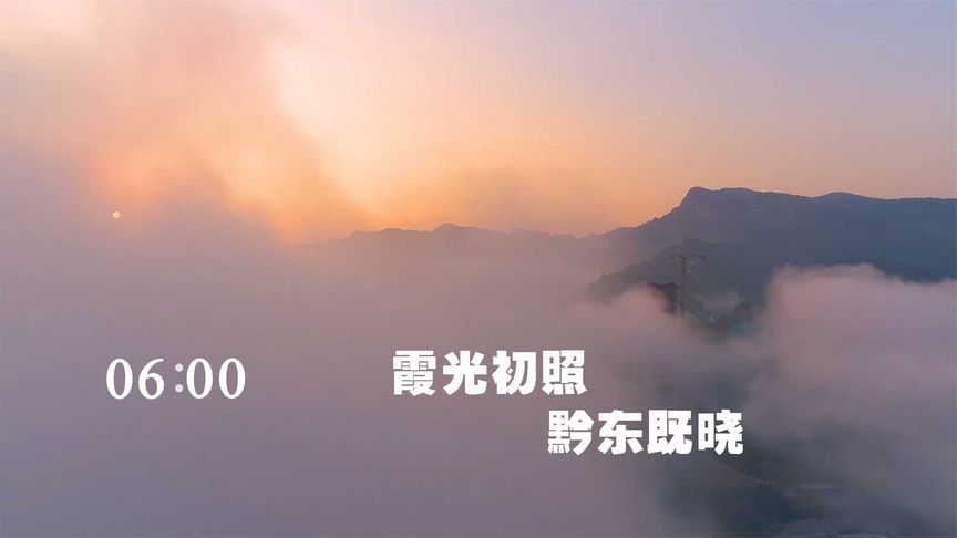 世界最大跨径的上承式钢管混凝土拱桥,快来一睹它的风采!