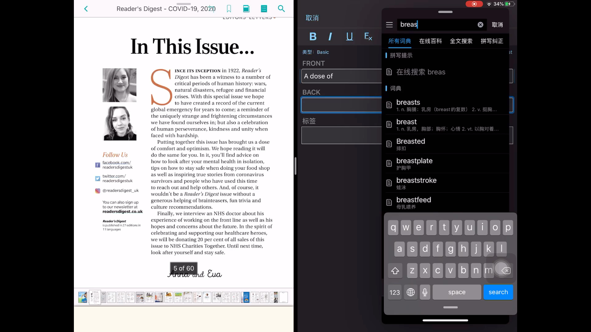 2020.05.06||蒙哥阅读器+ANKI+Reader’s Digest Day6