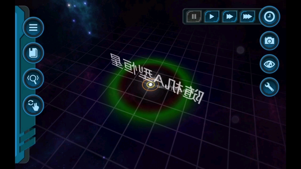 A型恒星的一生