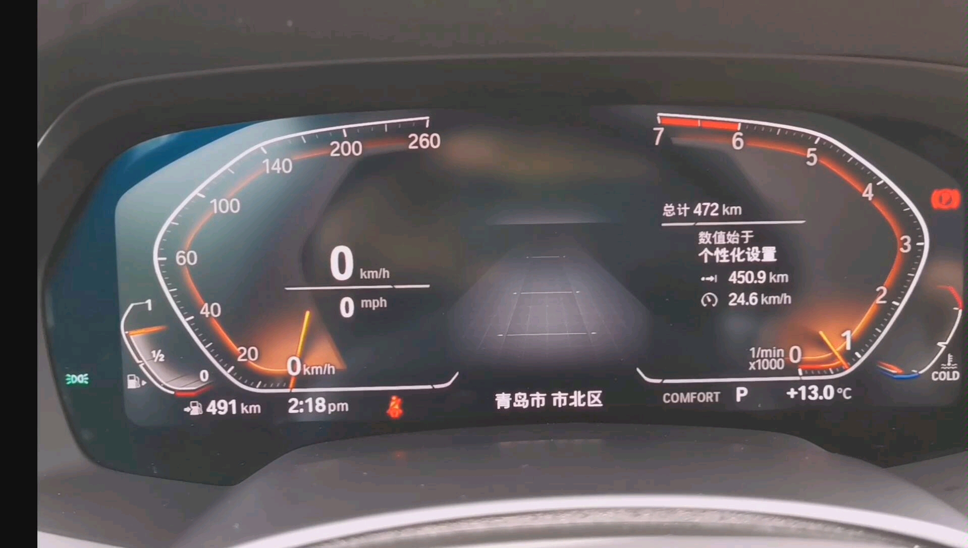 宝马全液晶仪表盘显示哪些信息功能?