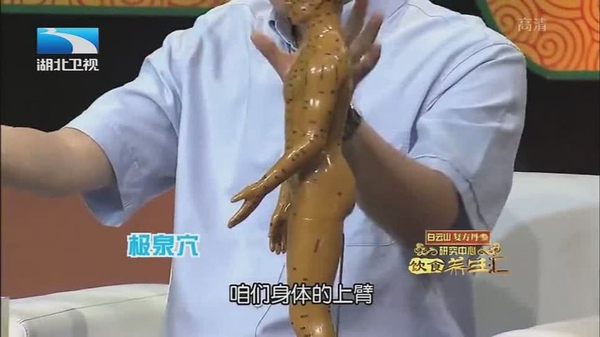 常按神门穴可以启发我们的智慧 你学会了吗?