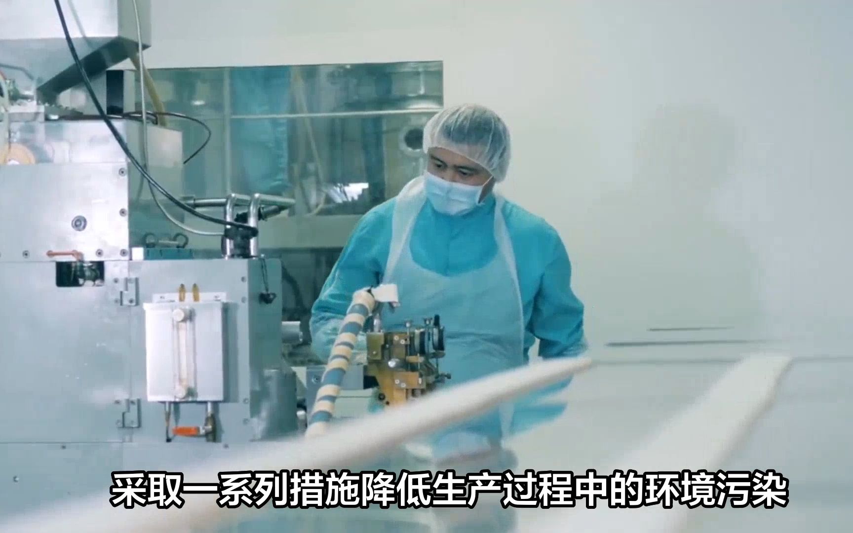 复星医药践行ESG理念,推动可持续发展